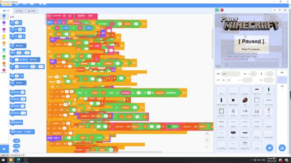 【scratch技巧】学习用Scratch做一个3D版我的世界