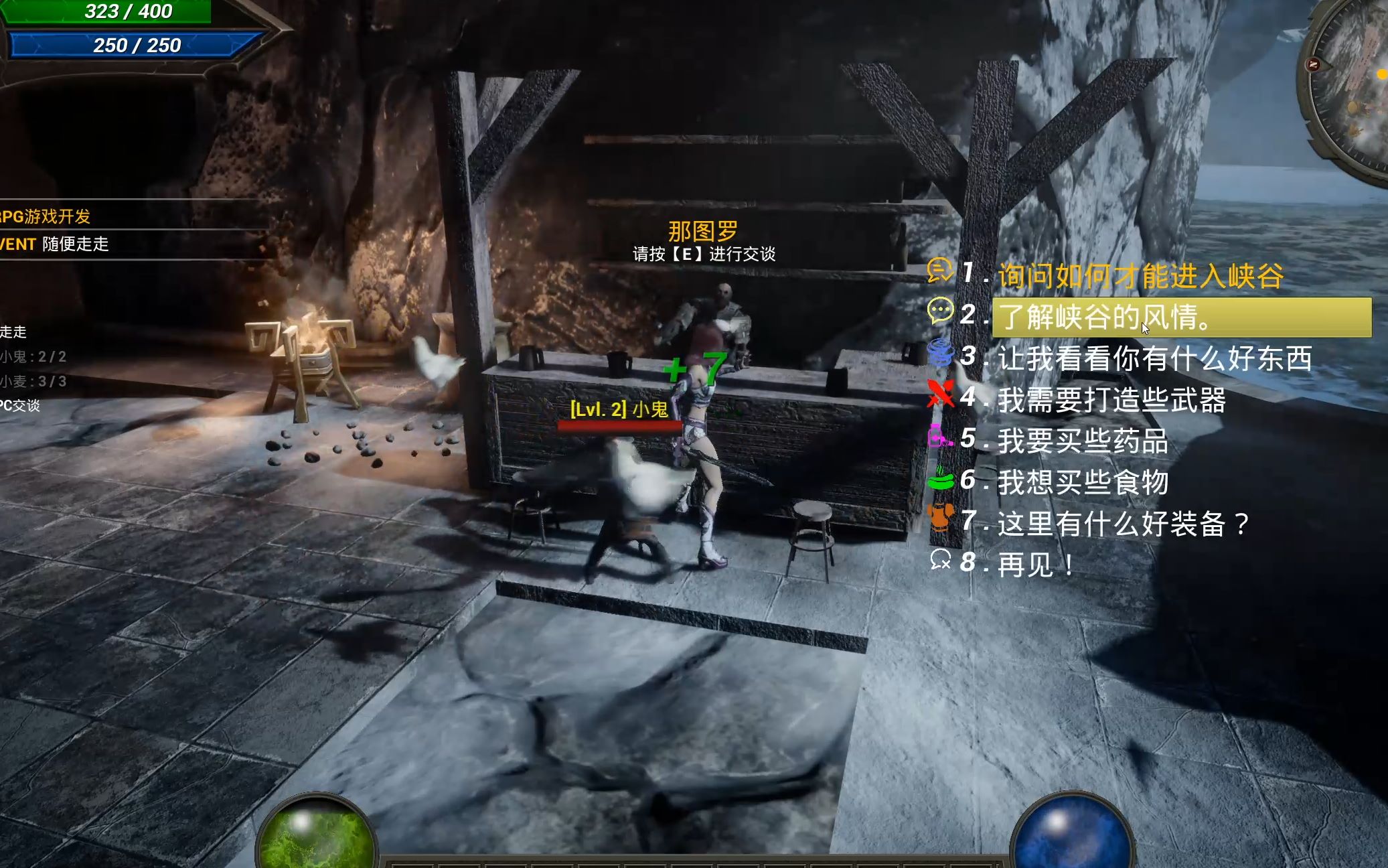 UE4-RPG游戏开发第16节,创建Npc对话系统（开篇），编辑剧本_哔哩哔哩 (゜-゜)つロ 干杯~-bilibili