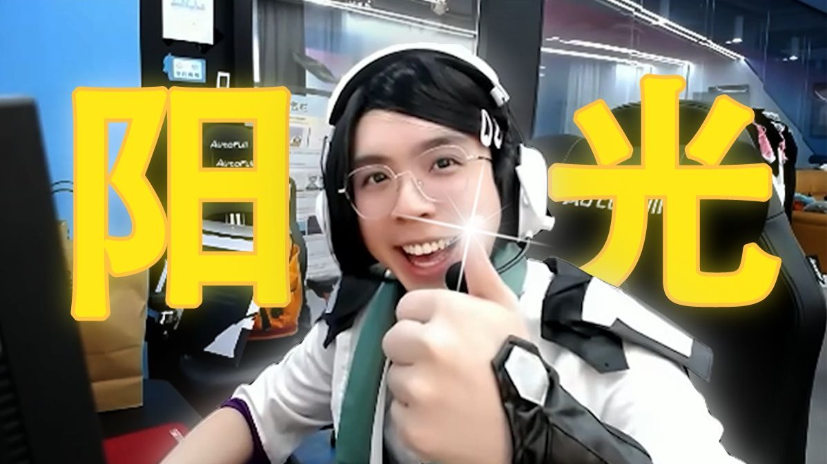 【nephh】你现在的当务之急是少玩两把奶妈-BLG_nephh-BLG_nephh-哔哩哔哩视频