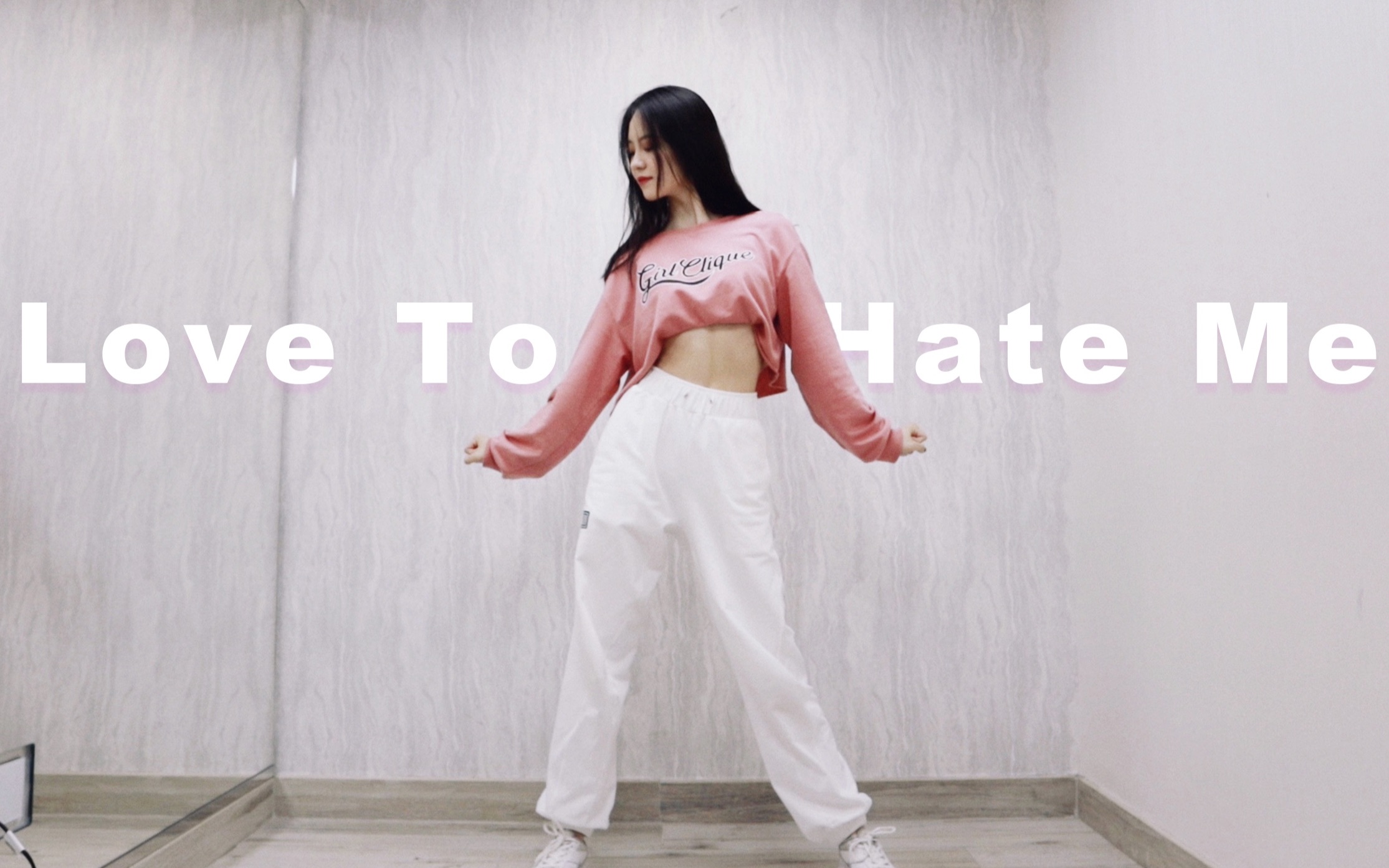 【BLACKPINK】Tina Boo编舞Love To Hate Me实力翻跳【1M】_哔哩哔哩_bilibili