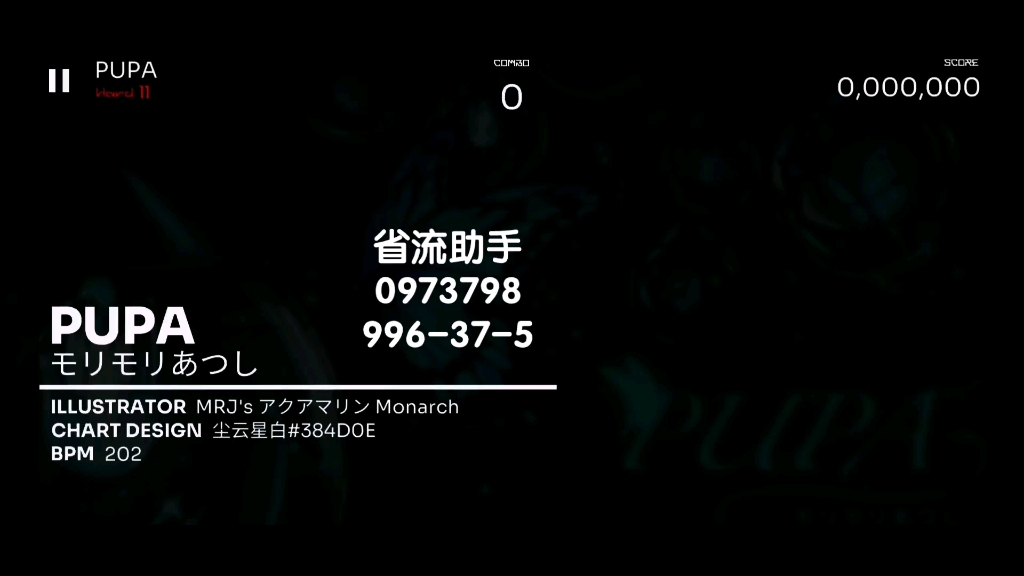 [Orzmic]PUPA HARD.11 A 0973798_哔哩哔哩bilibili