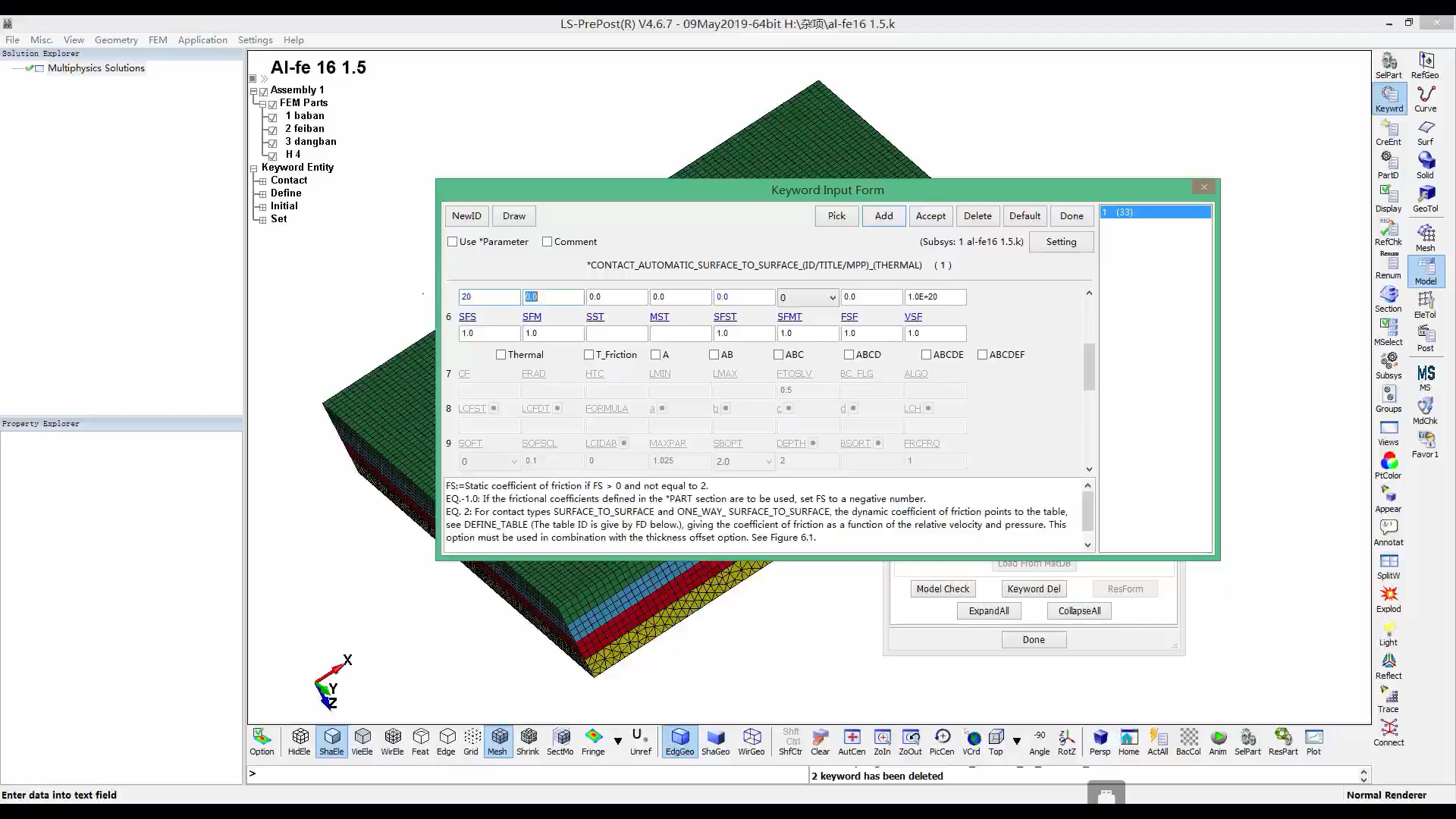 Ls-prepost day 1_哔哩哔哩_bilibili