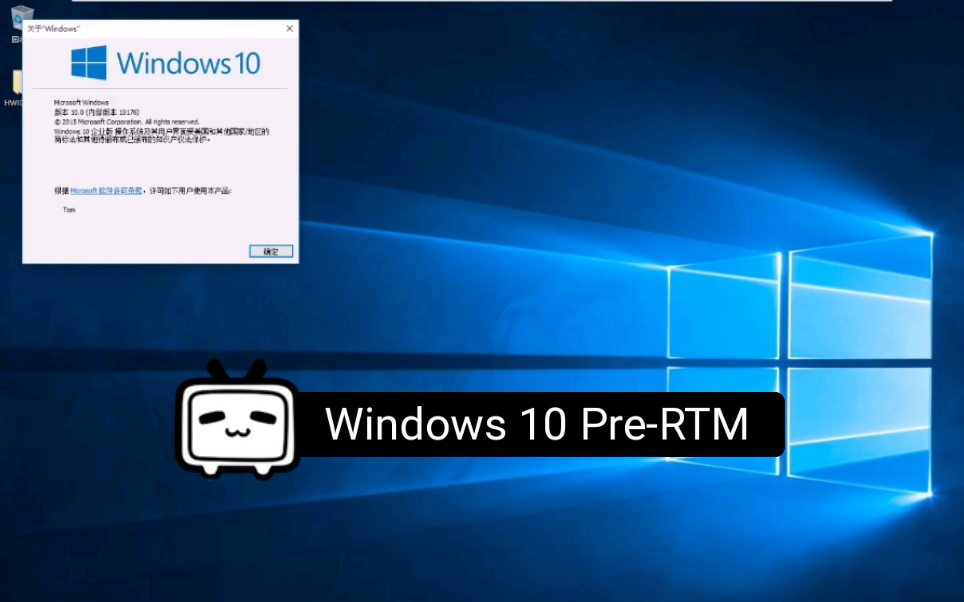 Windows 10 Pre-RTM 10176体验_哔哩哔哩_bilibili