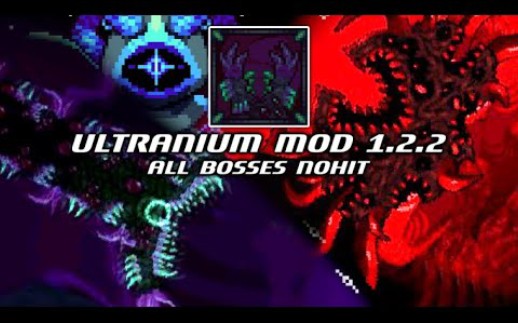 [Terraria] Ultranium Mod 1.2.2 - 全Boss无伤_哔哩哔哩_bilibili