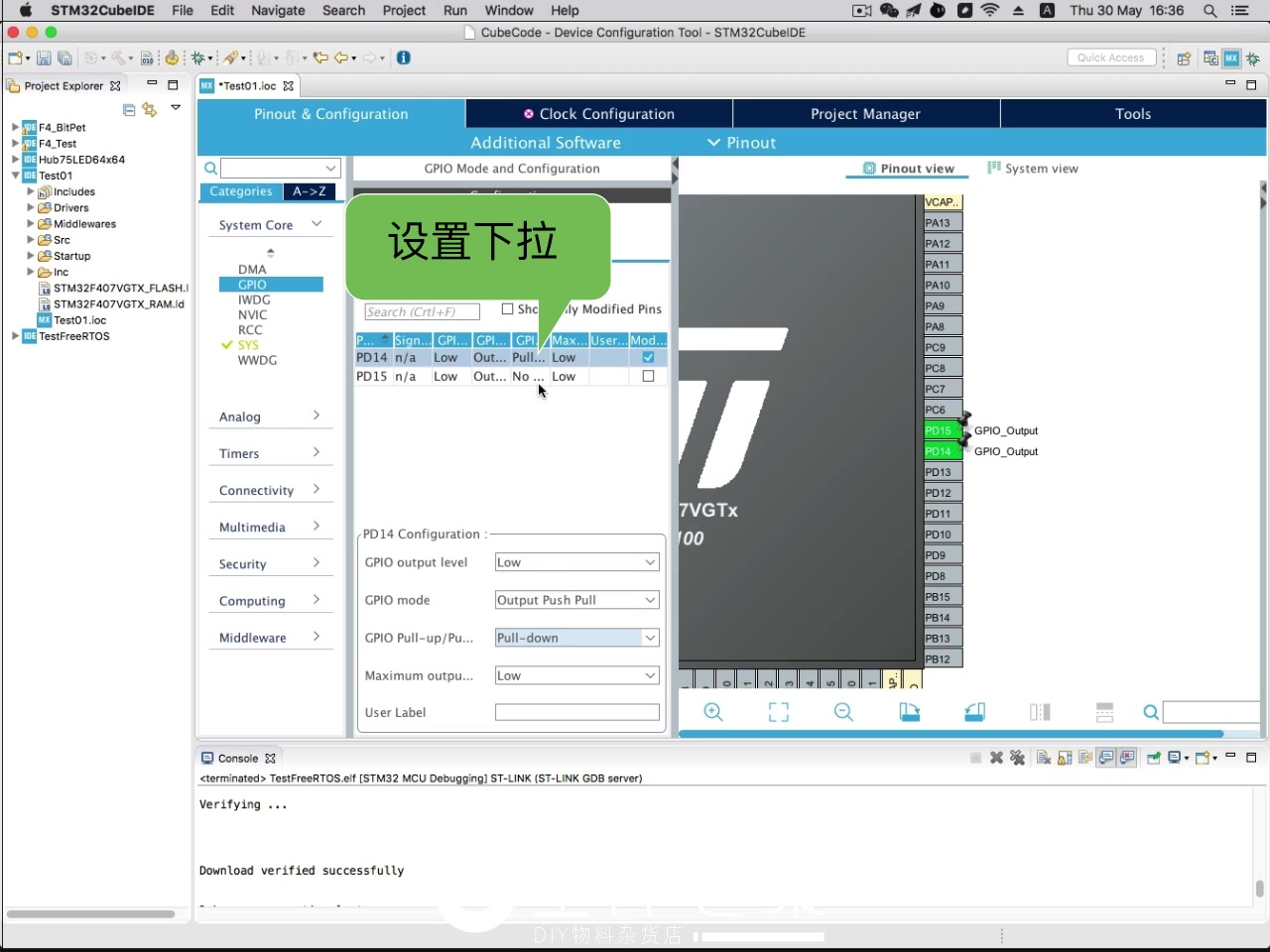 CubeIDE使用FreeRTOS实例1-任务_哔哩哔哩_bilibili