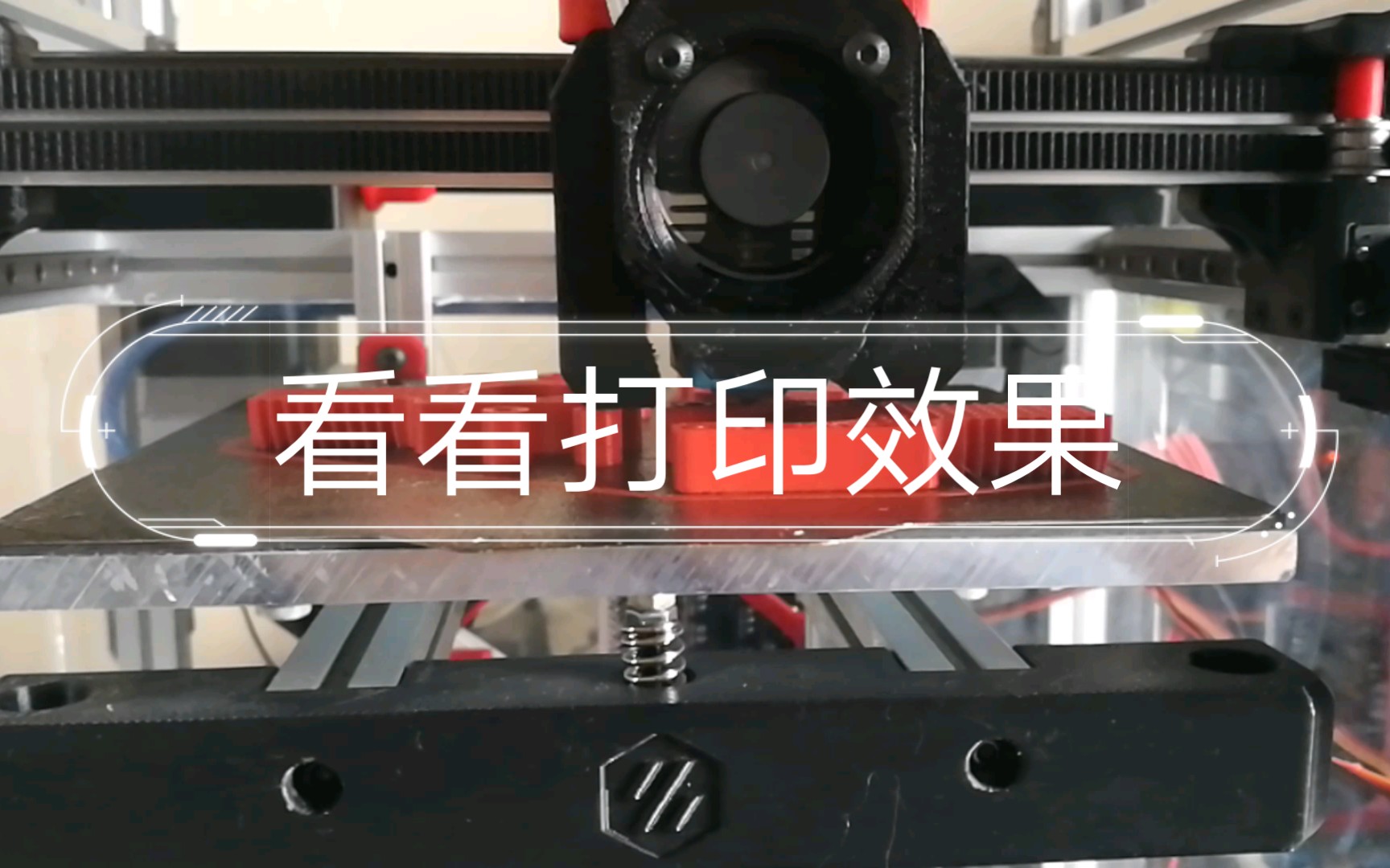 Tiny-M 马上完工 （voron0.2)3D打印机