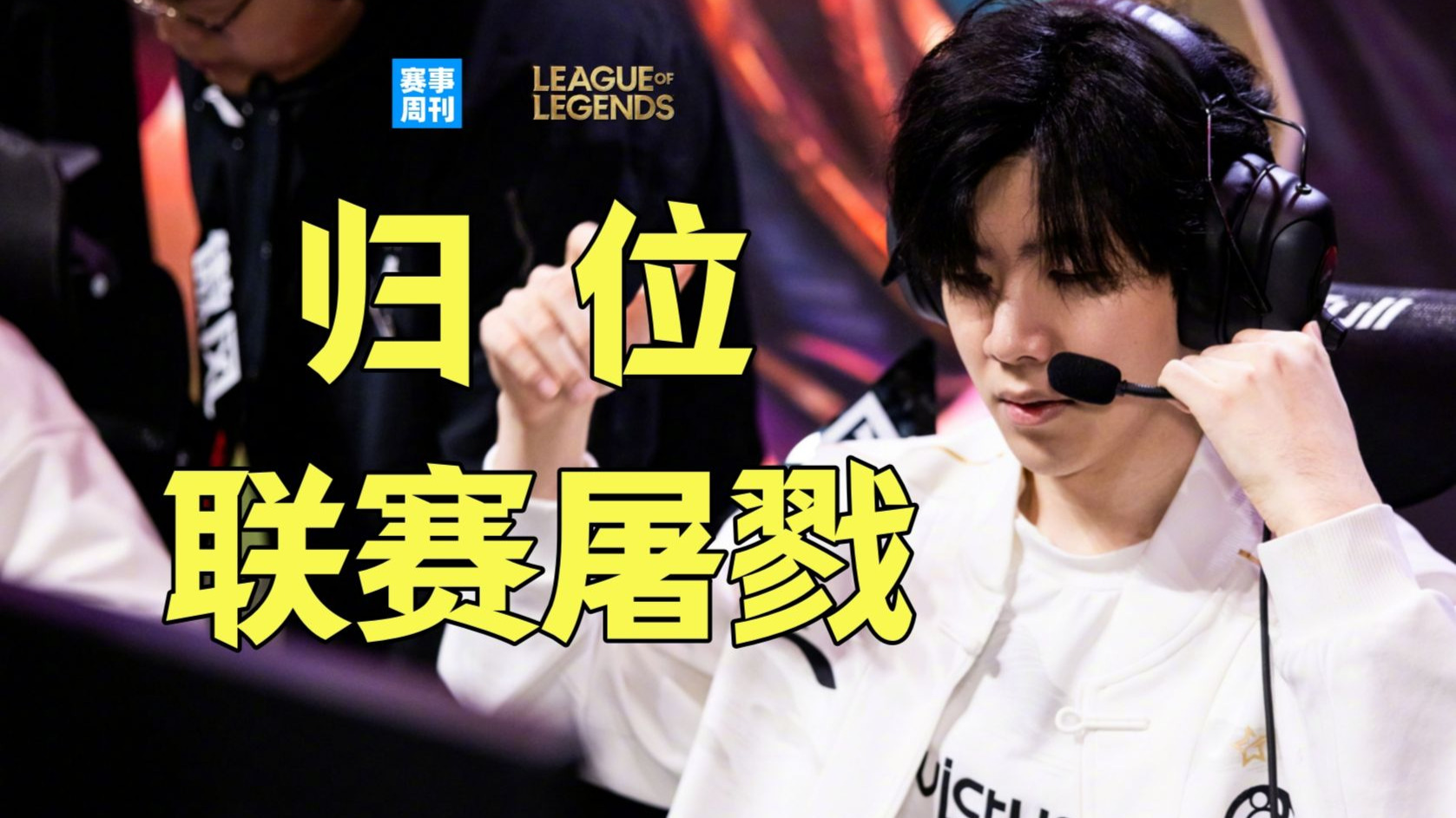 视频去哪了呢？_哔哩哔哩_bilibili