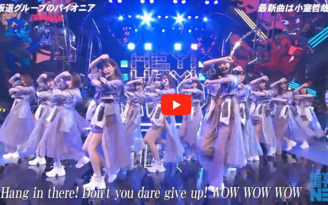 乃木坂46「Route 246」现场版_哔哩哔哩_bilibili