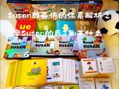 Susan教英语的体系解析（上） - 哔哩哔哩