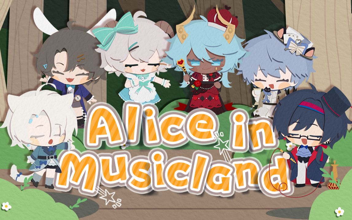全员男V！反串演绎吃到饱的V家音乐剧《Alice in Musicland》-塔克Tako-塔克Tako-哔哩哔哩视频