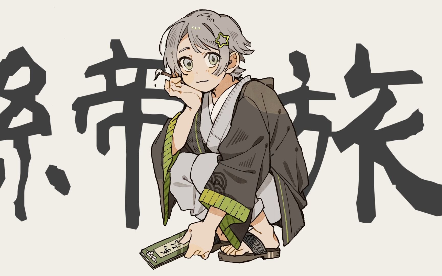 【Phigros】Distorted Fate【Sakuzyo Official】-千度与夏-播歌-哔哩哔哩视频