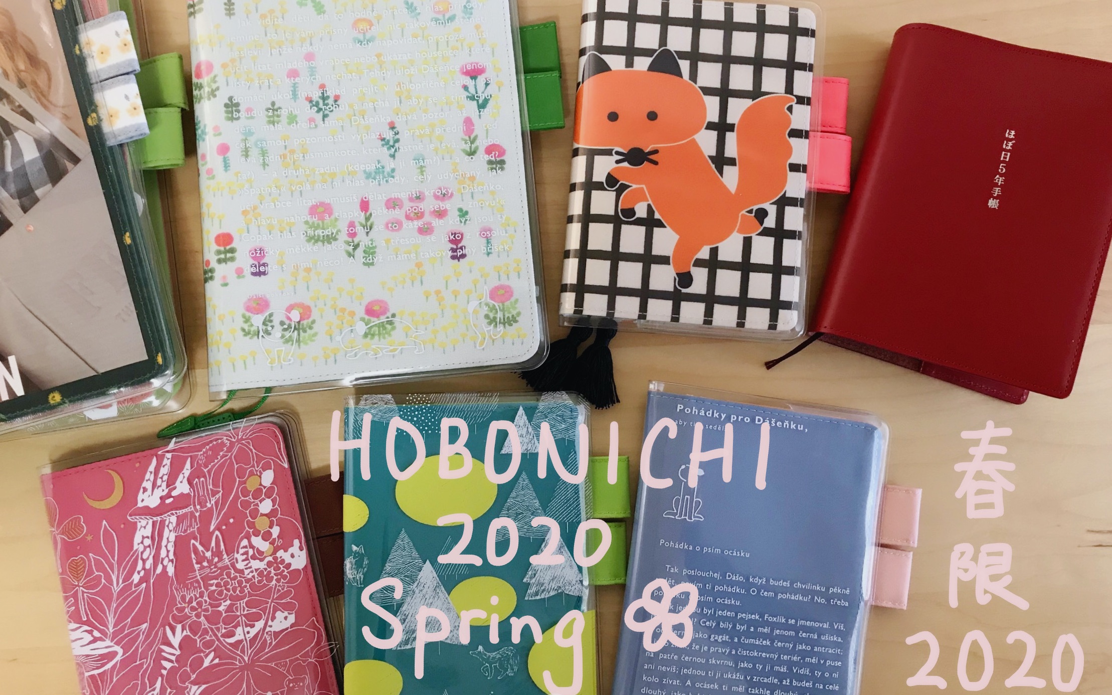 Hobonichi2020春限开箱 (小狐狸 鲜花原野)_哔哩哔哩_bilibili