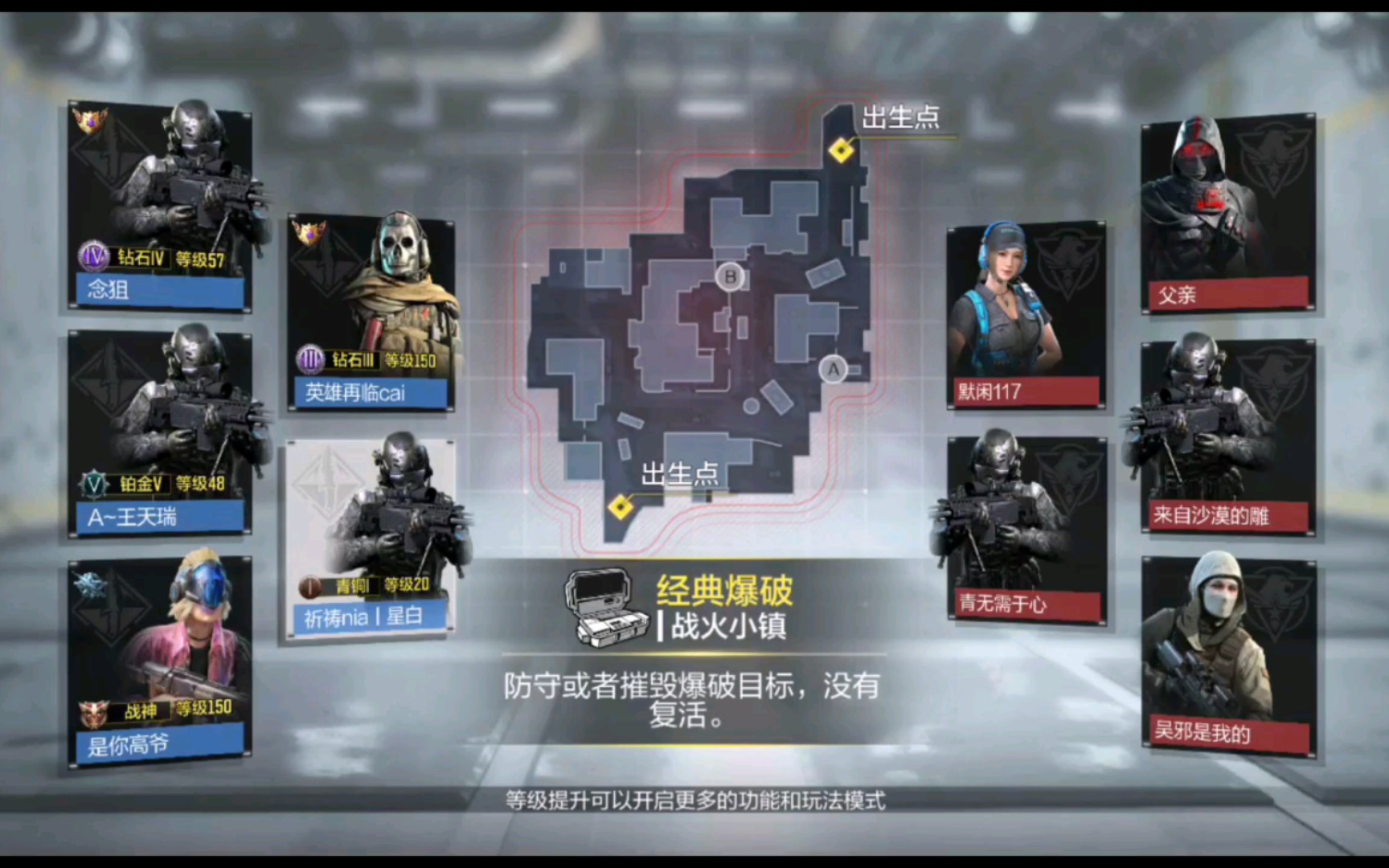 【星白上了】COD P2 与蔡老的合作_哔哩哔哩_bilibili