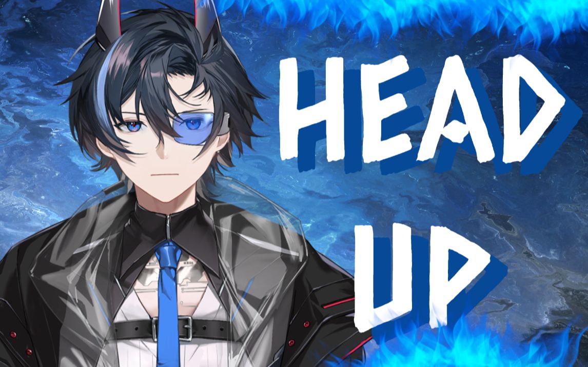 第25秒燃炸！歌势男V翻唱《Head Up》The Score-择克Zayk-择克Zayk-哔哩哔哩视频