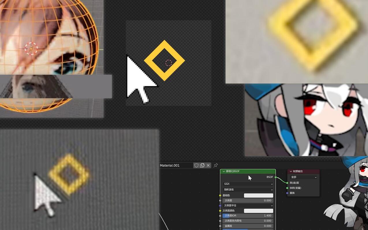 【mR℉z】PRTS 鼠标动画 - 哔哩哔哩