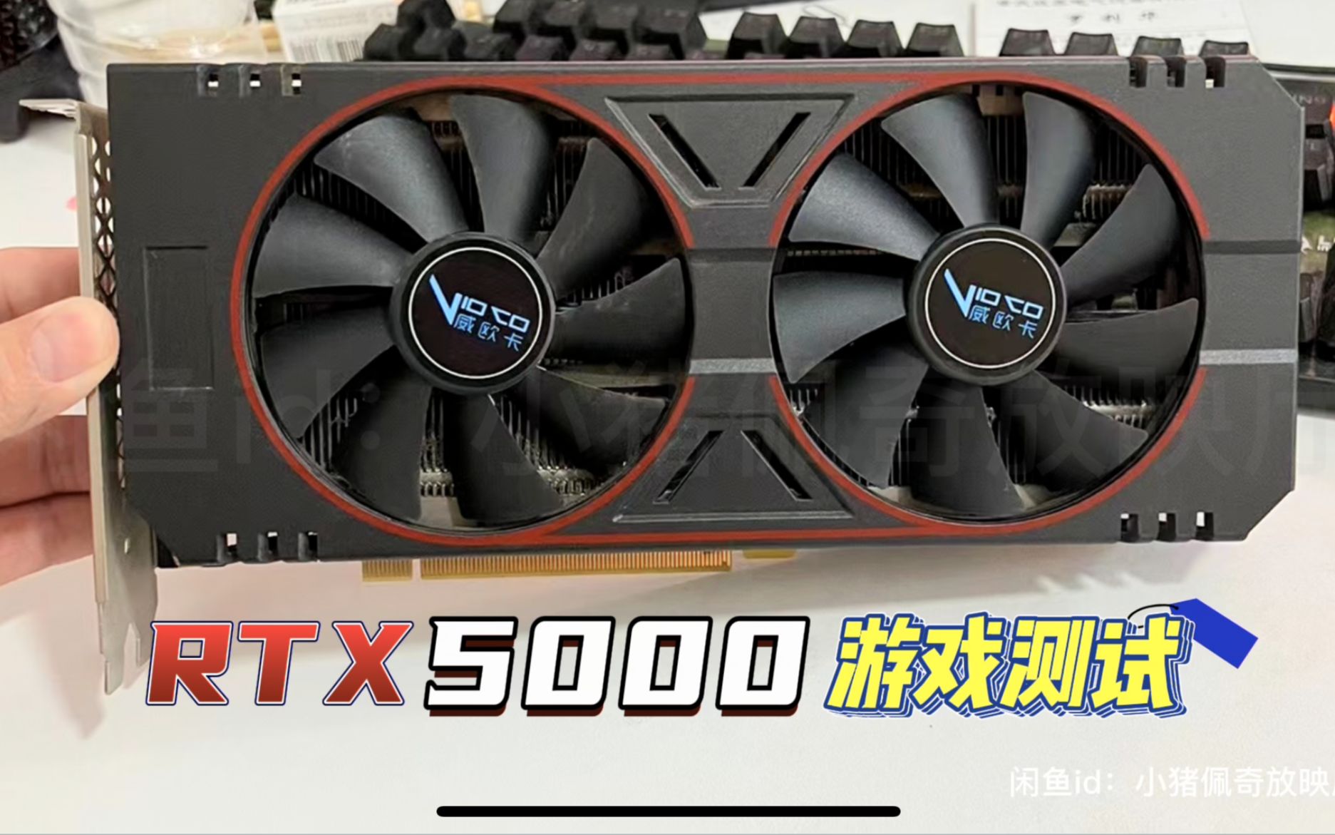 魔改卡RTX4000 8G原神，ai跑图，赛博朋克实测。不推荐 只看