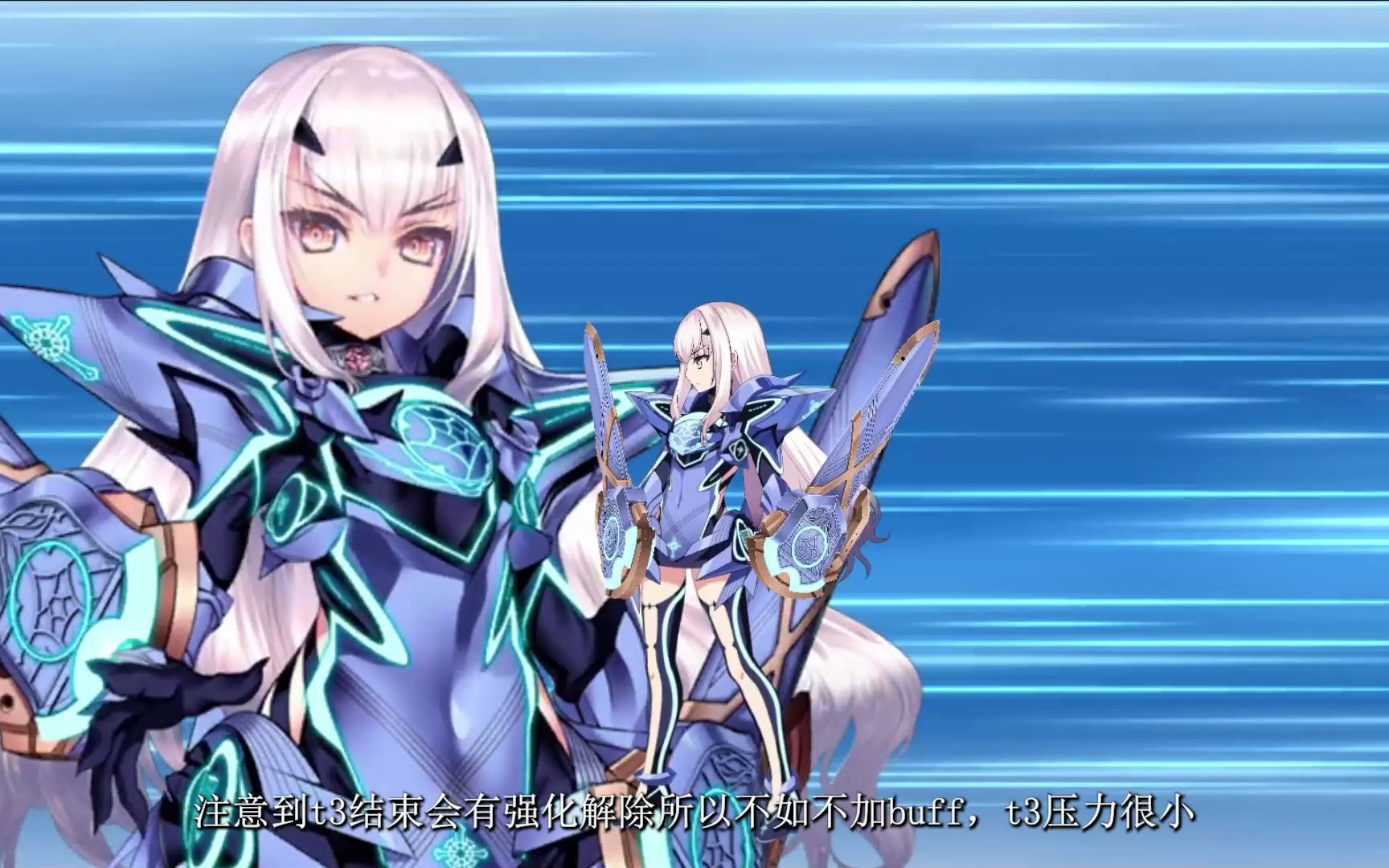 【FGO日服】BEAST IV 决战 妖精骑士兰斯洛特4t