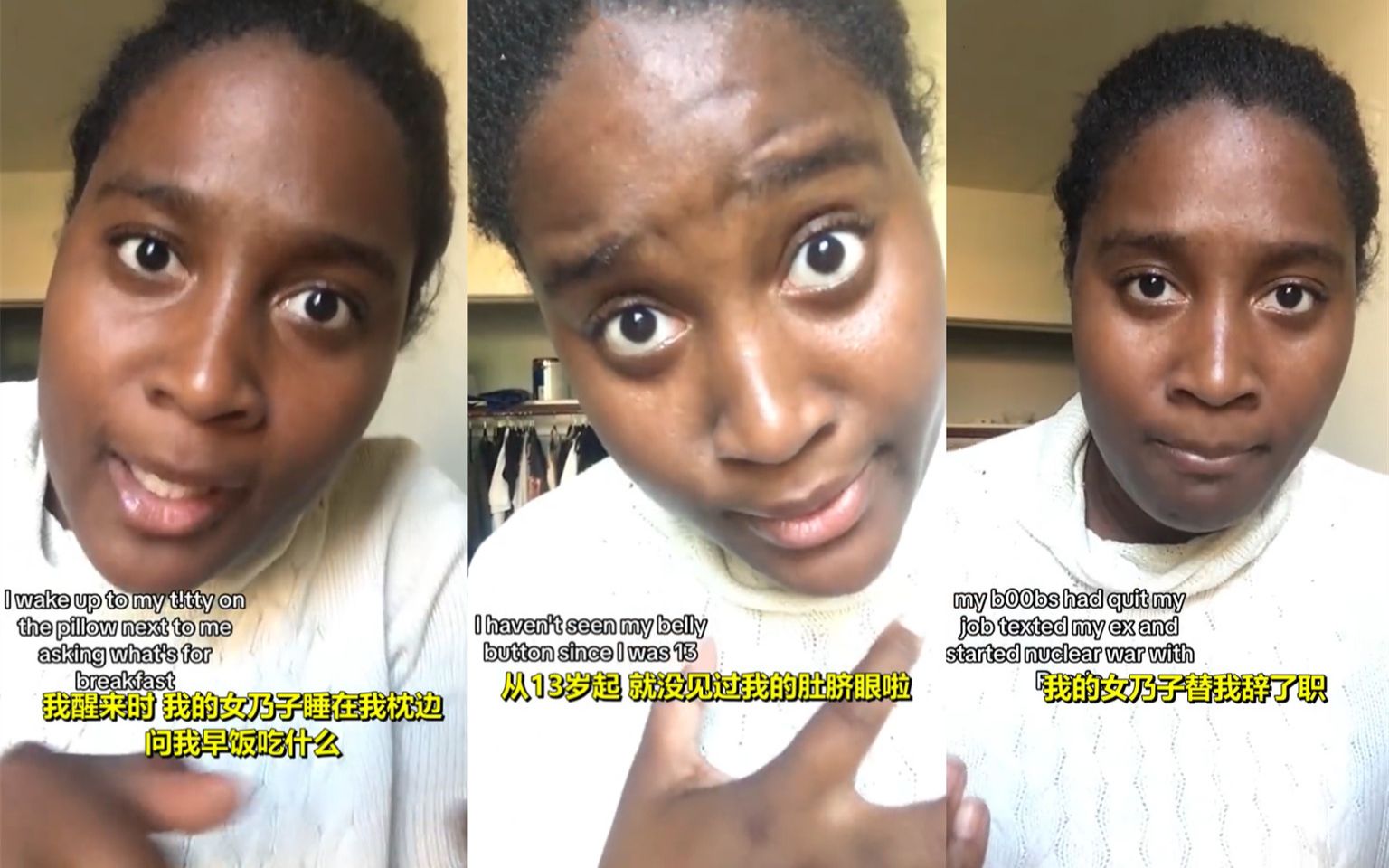 你确定你想要大胸吗？-任性的KIMKILLS-任性的KIMKILLS-哔哩哔哩视频