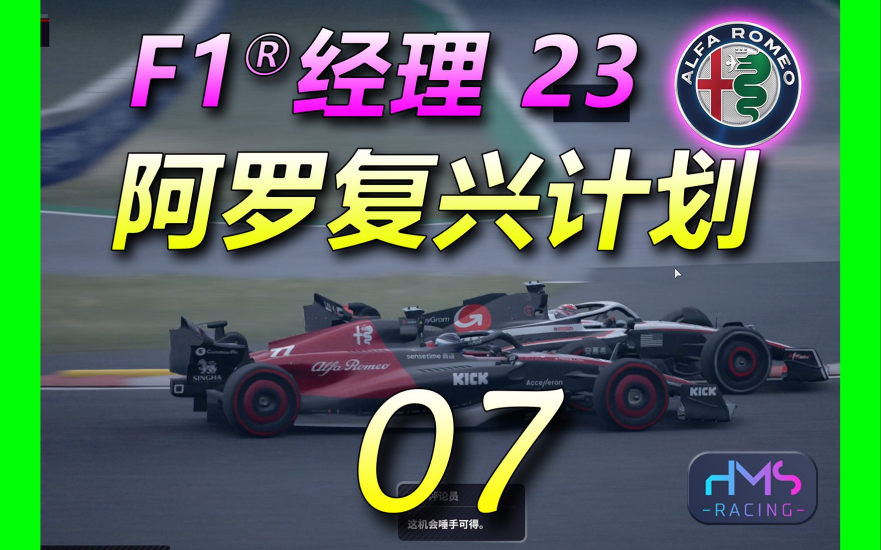 【HMS】阿罗复兴计划 07: 很接近，但是很遥远 - 视频下载 Video Downloader