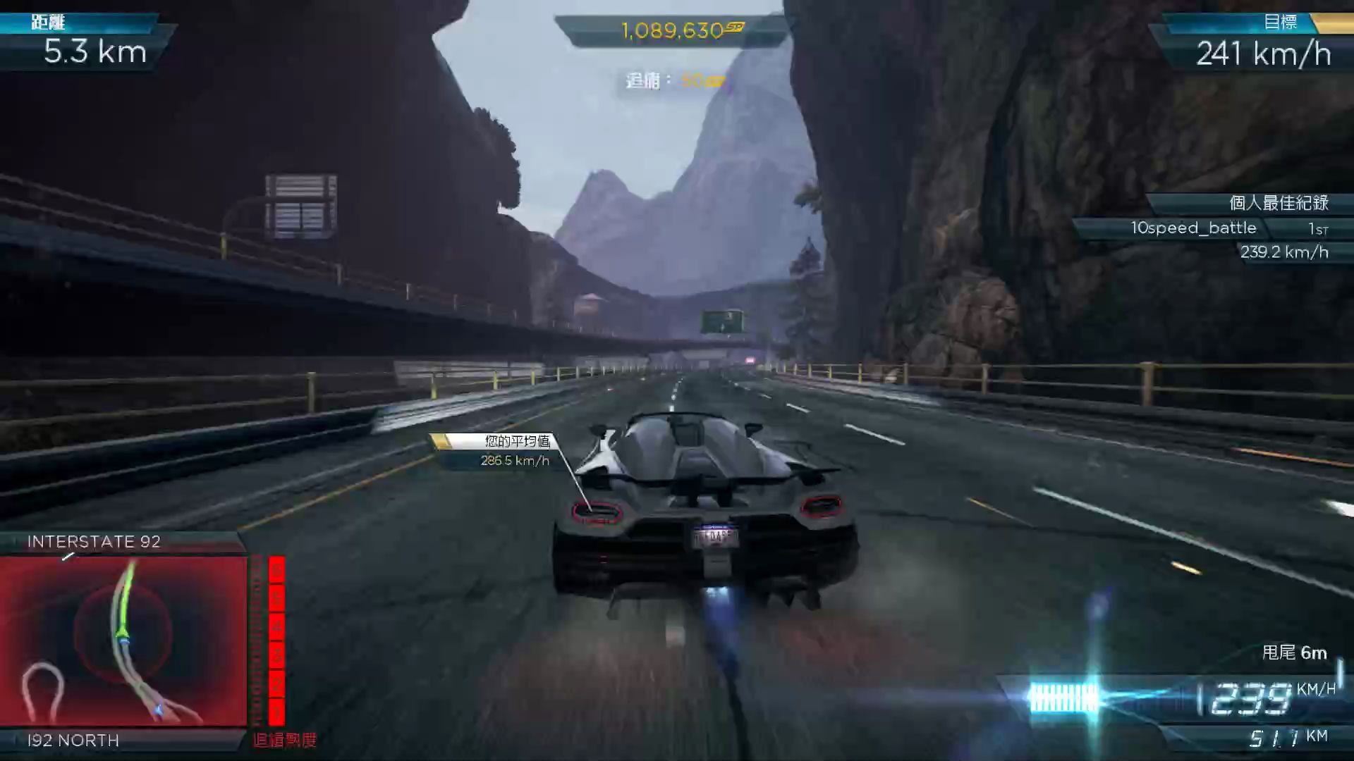 [极品飞车17]警 匪 追 逐 战_哔哩哔哩_bilibili