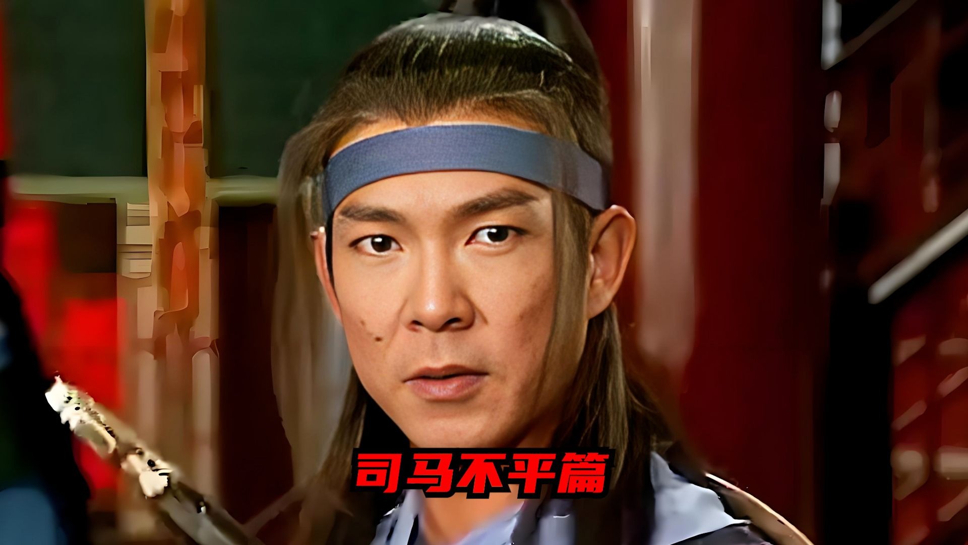 武侠！还得看老剧，这才是武侠剧该有样子！-老鸽0LDGE-老鸽0LDGE-哔哩哔哩视频