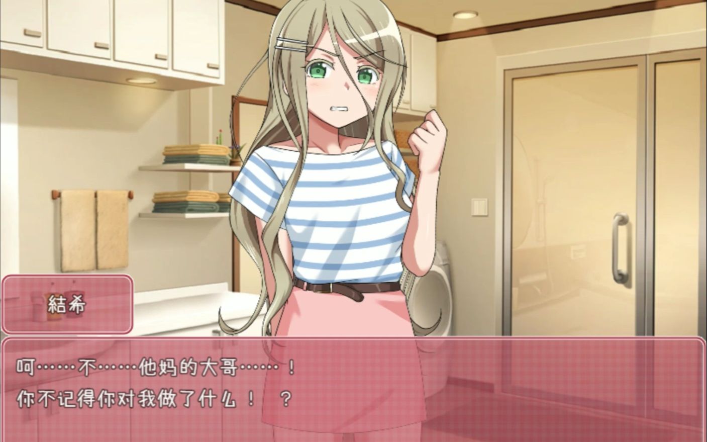 【爆款SLG】ROOM：窥视女孩私生活中文版（4月新作）