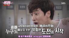 Running Man 2016汇总（观看地址） - 哔哩哔哩