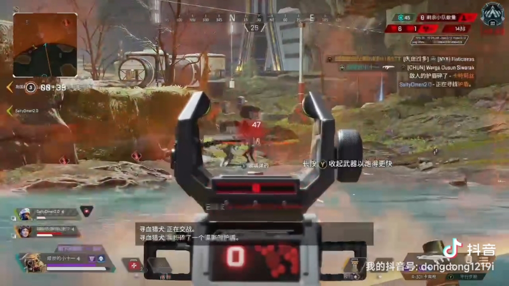 apex rewasd 丝滑舒适捍卫者