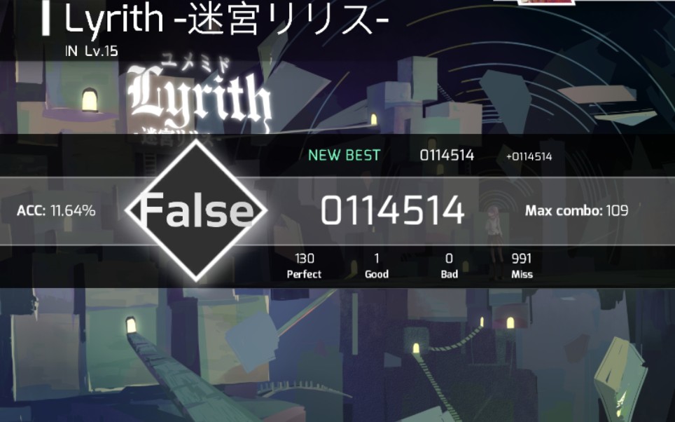 【恶臭手元】如何在phigros打出114514的分数？Lyrith -迷宮リリス- IN LV15_哔哩哔哩_bilibili