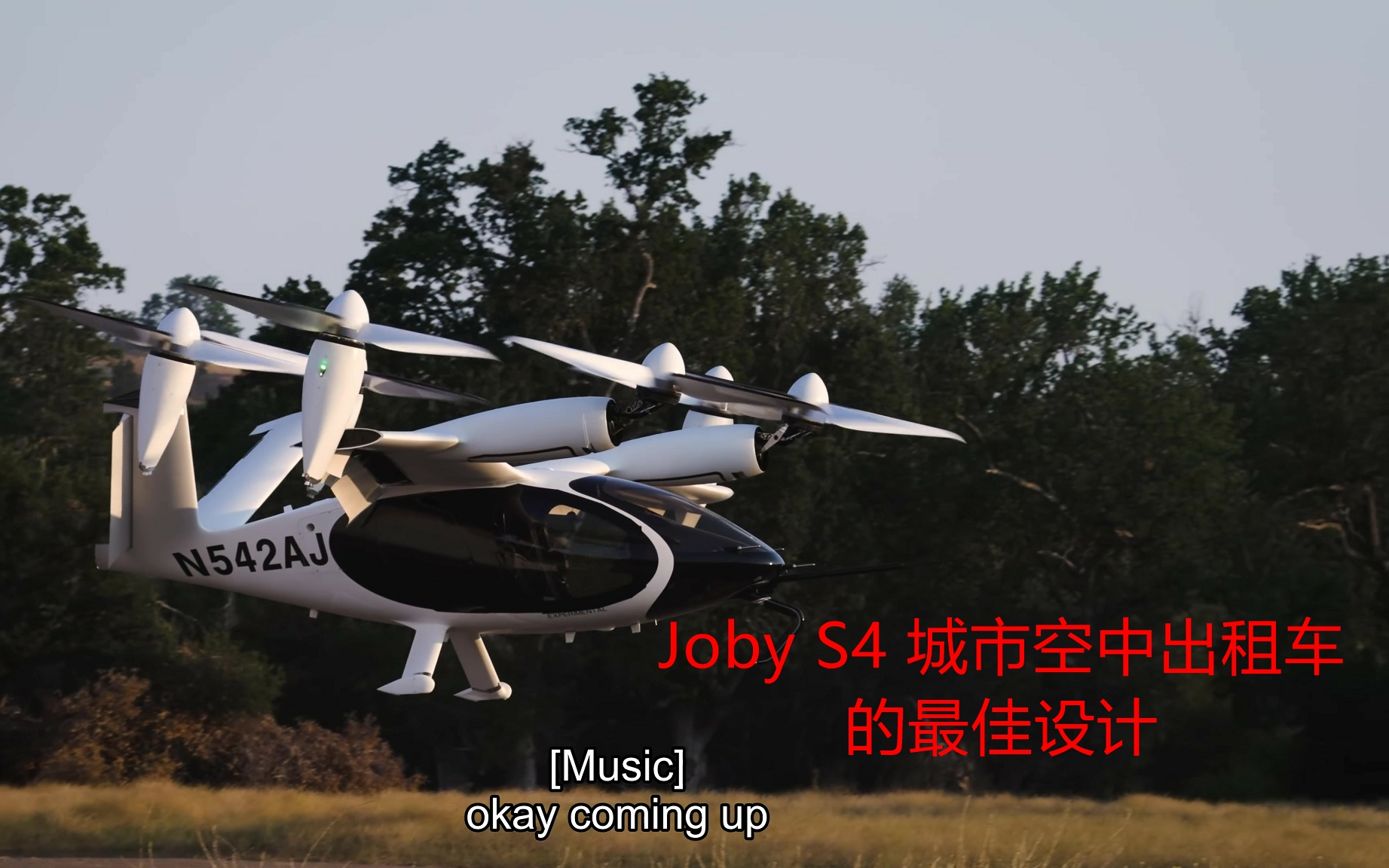 Joby S4 150英里全电动垂直起降（eVTOL）飞行测试 - 视频下载 Video Downloader