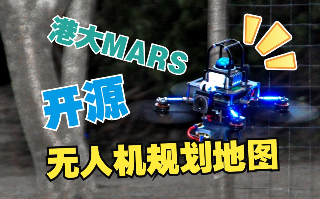 livox-mid360激光雷达三维重建川大校园