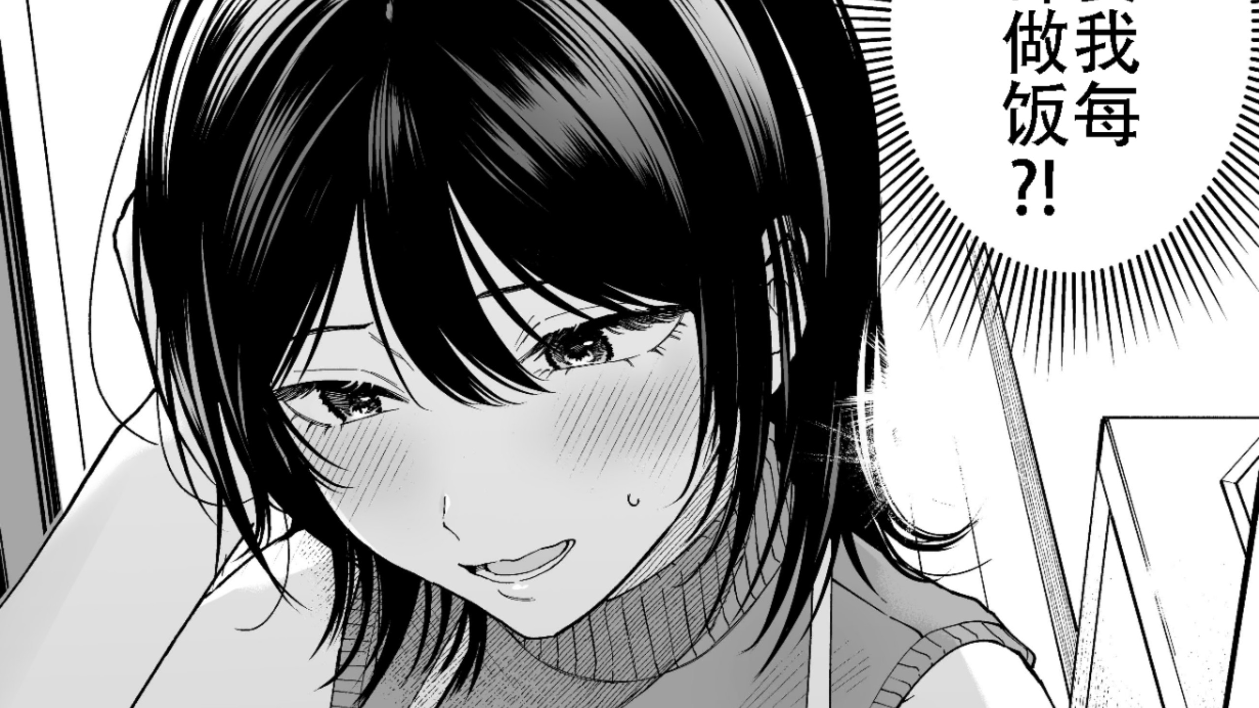 婚后每天为老公准备晚饭的假小子女友可爱过头了-金琉璃-金琉璃-哔哩哔哩视频