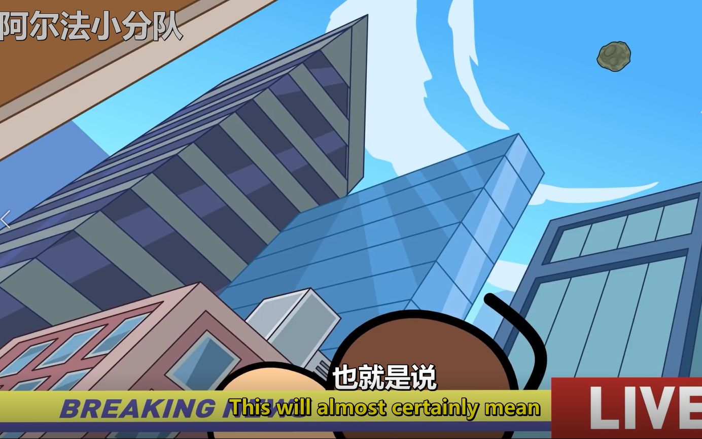 【双语】氰化欢乐秀 新闻合集_哔哩哔哩_bilibili