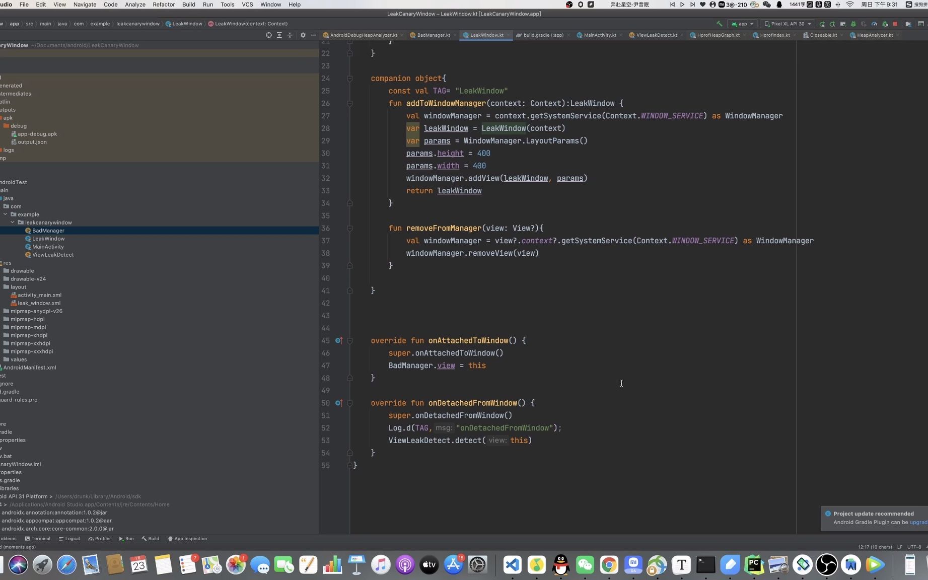 LeakCanary概览与安装_哔哩哔哩_bilibili