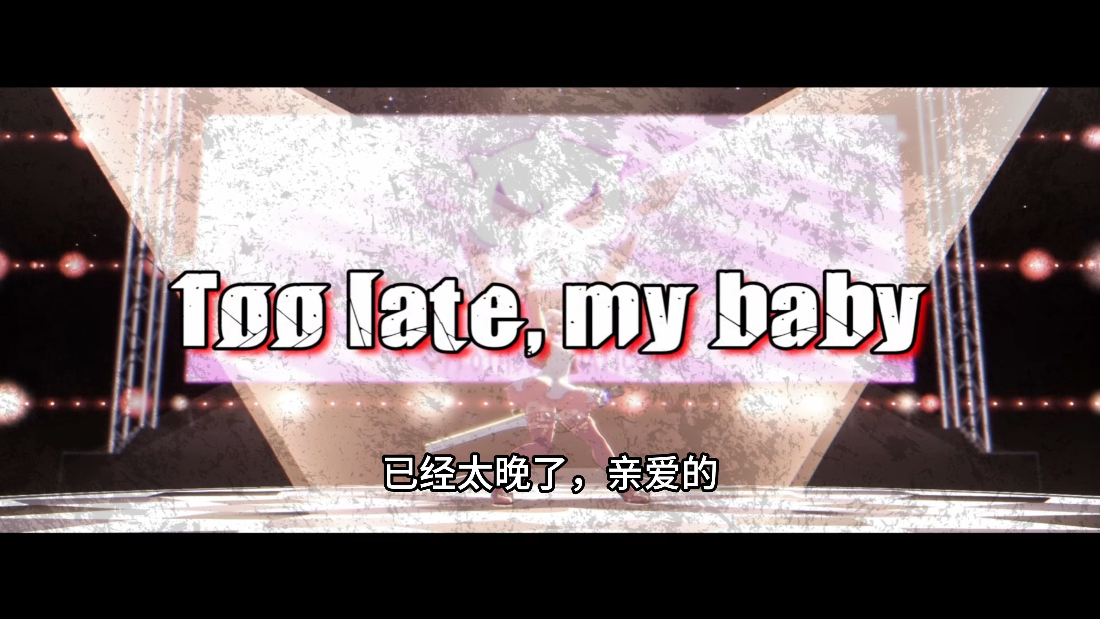 【AMV】Gundam Unicorn - A Letter（高达UC独角兽插曲 / 作曲:泽野弘之 / 作词:mpi / 演唱:Cyua ...