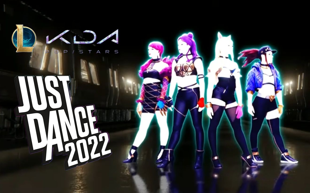 K/DA × Just Dance - POP/STARS_哔哩哔哩bilibili_舞力全开