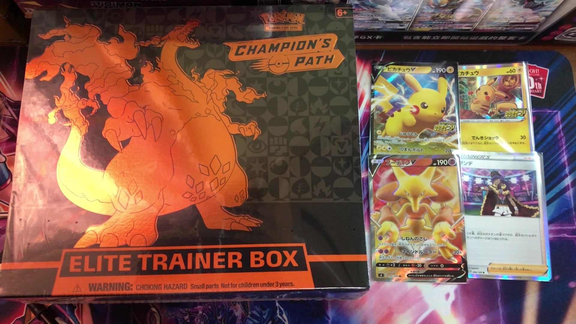 繁花ptcg第十八期|看看一条繁中第二弹预组能开到多少基卡和基拉祈