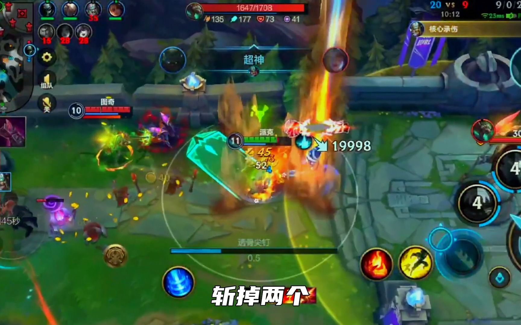 派克出收集者，斩杀出来成19998！好爽。-锤锤不点灯笼-锤锤不点灯笼-哔哩哔哩视频