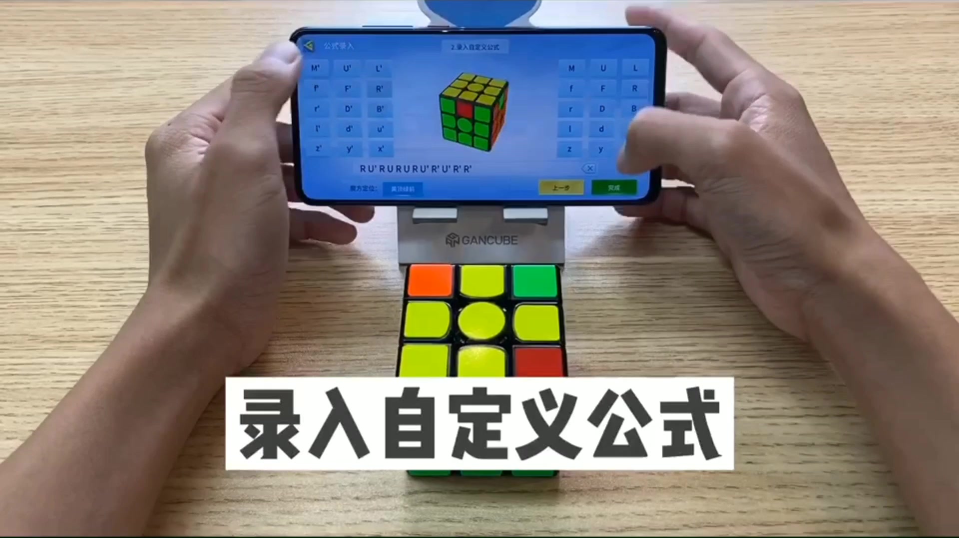 #Cube Station 的超能力#之公式练习_哔哩哔哩 (゜-゜)つロ 干杯~-bilibili