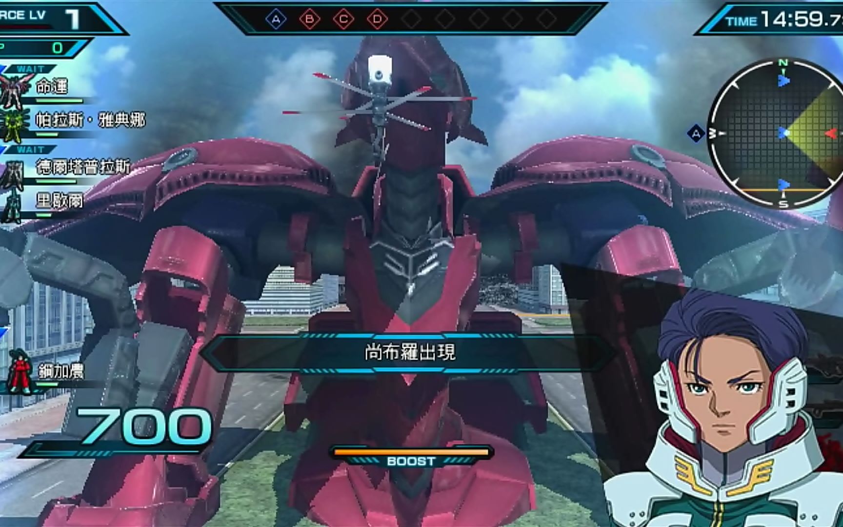 尚布罗boss战（高达EXVS FORCE） - 视频下载 Video Downloader