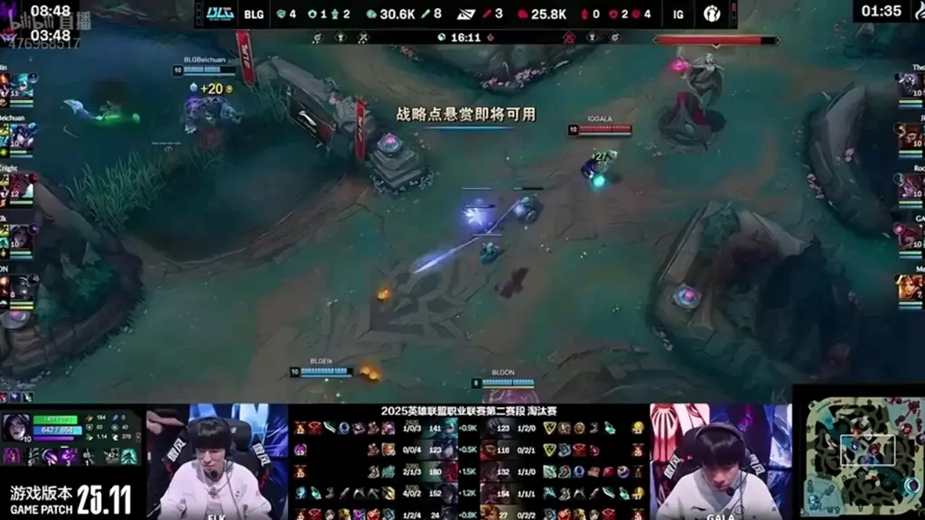 西卡解说IG第二局被BLG碾压：iG中下线杀玩成这样吗？中下大优势，打野一点用没有还送了，杰杰出完了带两波大的_游戏热门视频