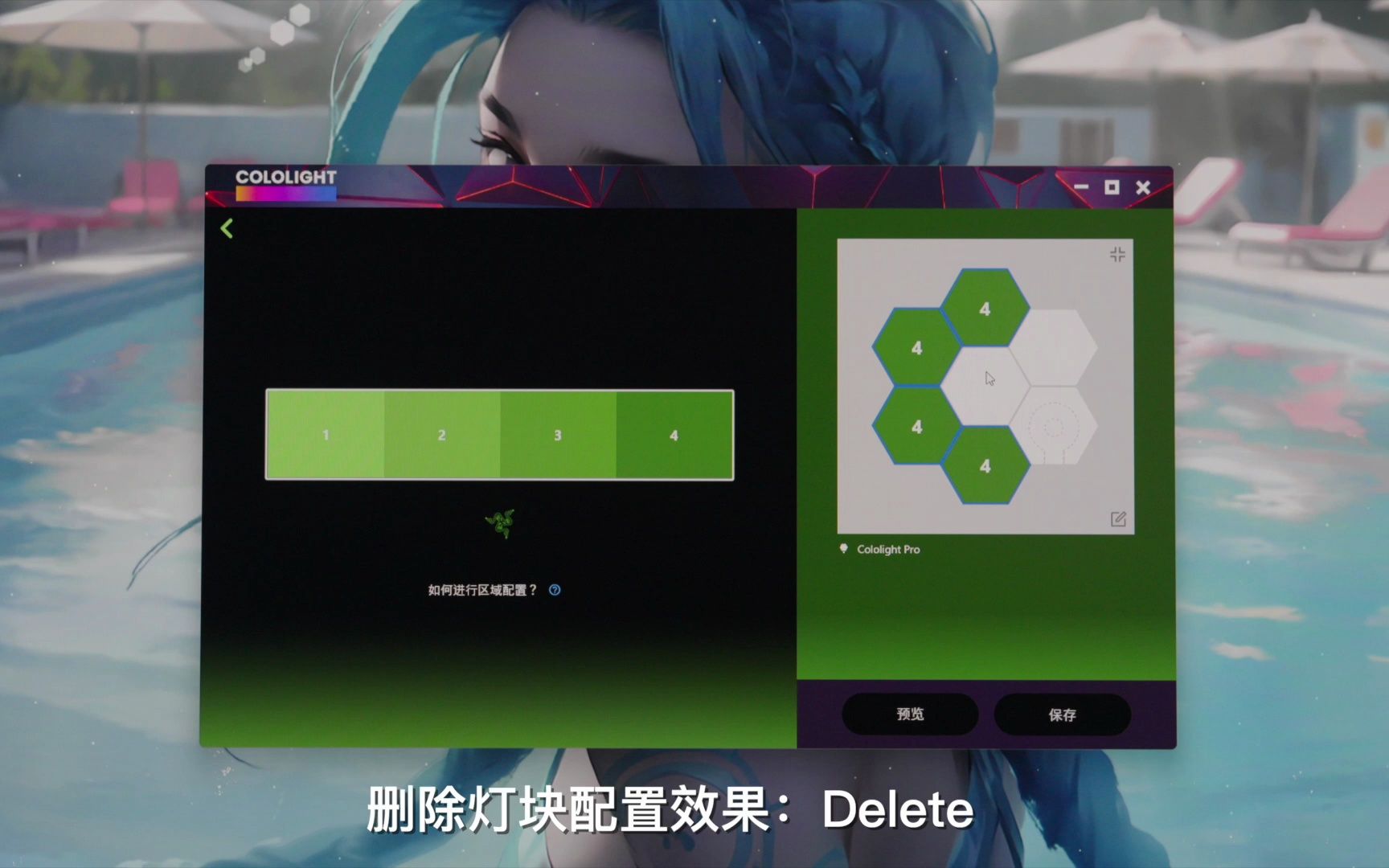 Cololight | 屏光同步Desktop操作指导-Cololight-Cololight-哔哩哔哩视频