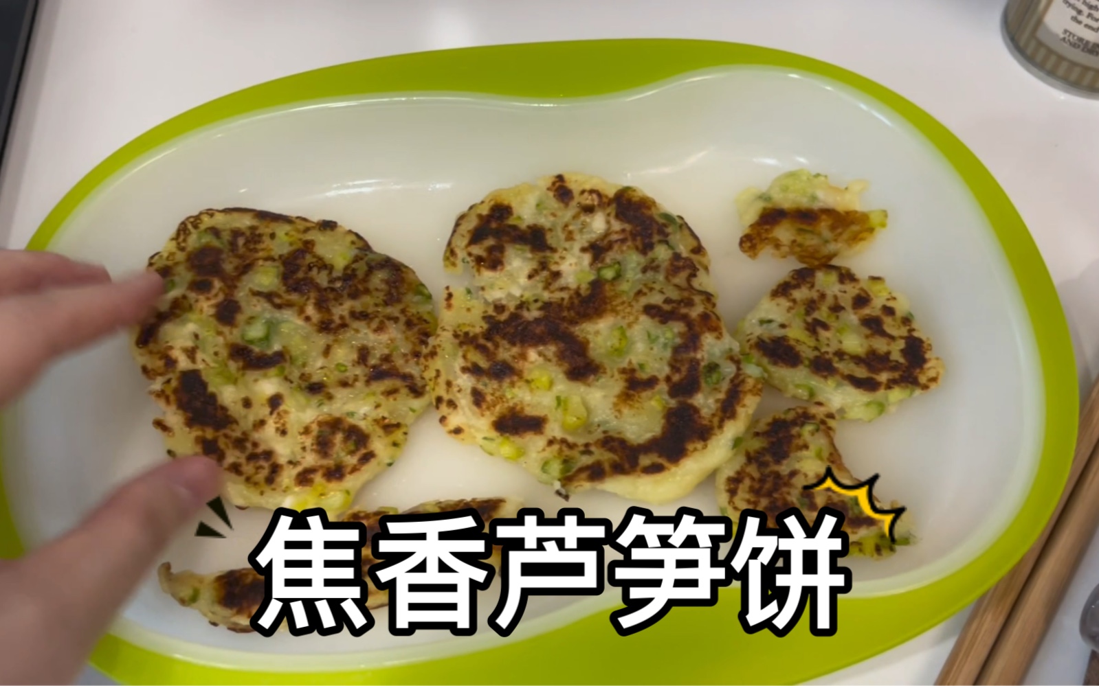 有一些东西就是带点糊味才好吃啊-一宝ebao-一宝ebao-哔哩哔哩视频