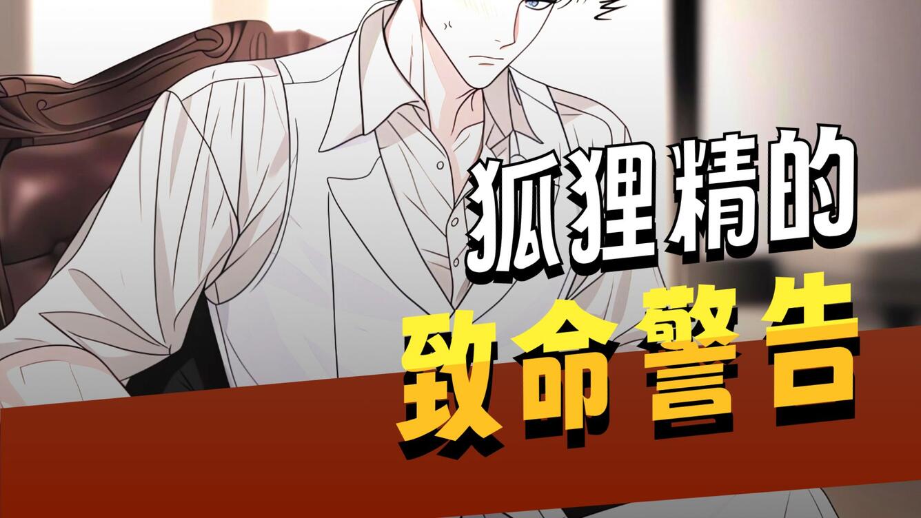 240集 绝色糖糖_哔哩哔哩_bilibili