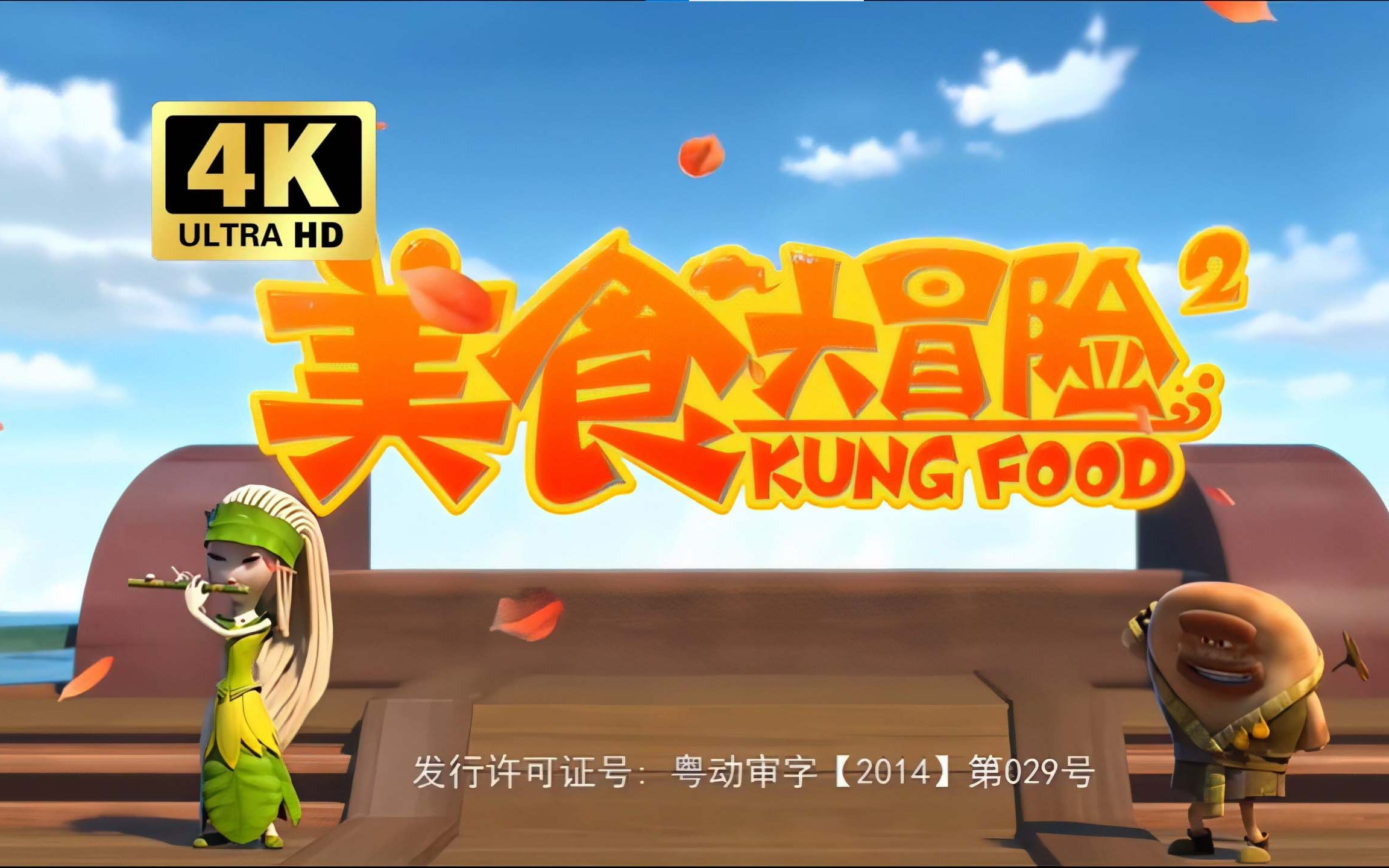 FUZI × MONJOE ×ILqnz - Afterlife-清风一课- -哔哩哔哩视频