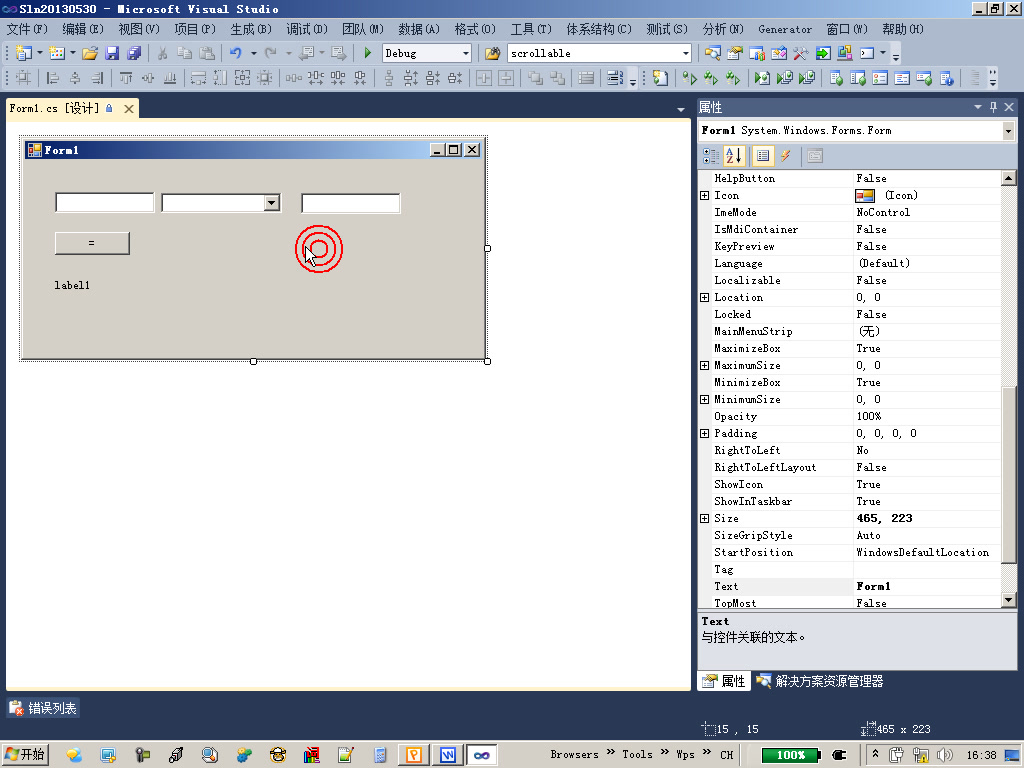 01-Net基础加强-基础加强-.NET-C#_哔哩哔哩_bilibili