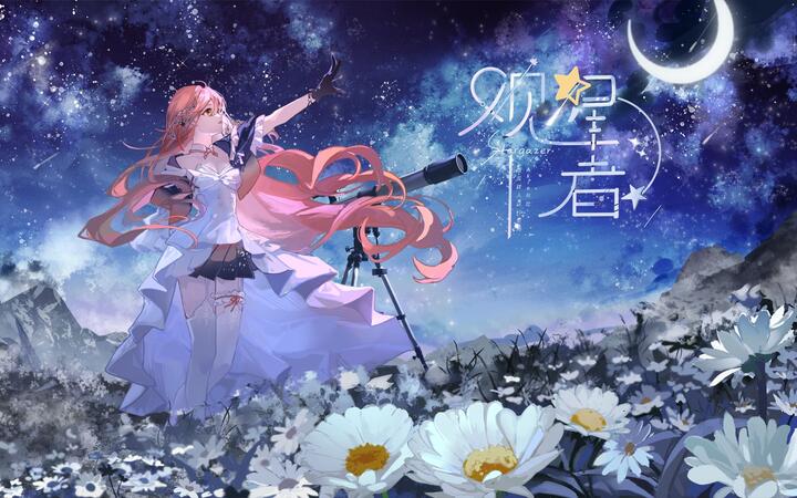 Akie秋绘的动态 - 哔哩哔哩