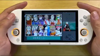 Trimui Smart Pro吹米熊猫优化包V1.5更新