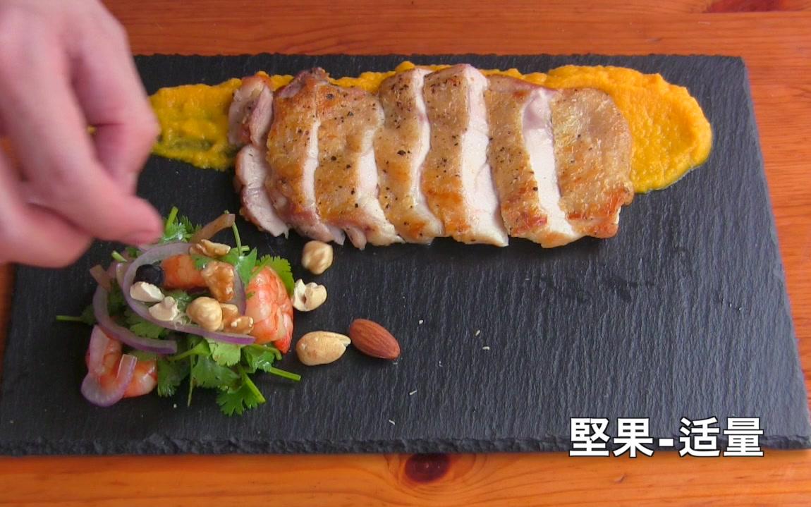香煎鸡排和风蔬果酱Lunch Plate/Chicken with Wafu Veg. Sauce | MASA 料理ABC_哔哩哔哩 ...
