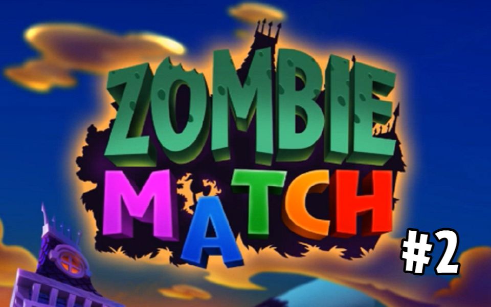 PVZ系列新作 - Zombie Match 流程#2_植物大战僵尸2